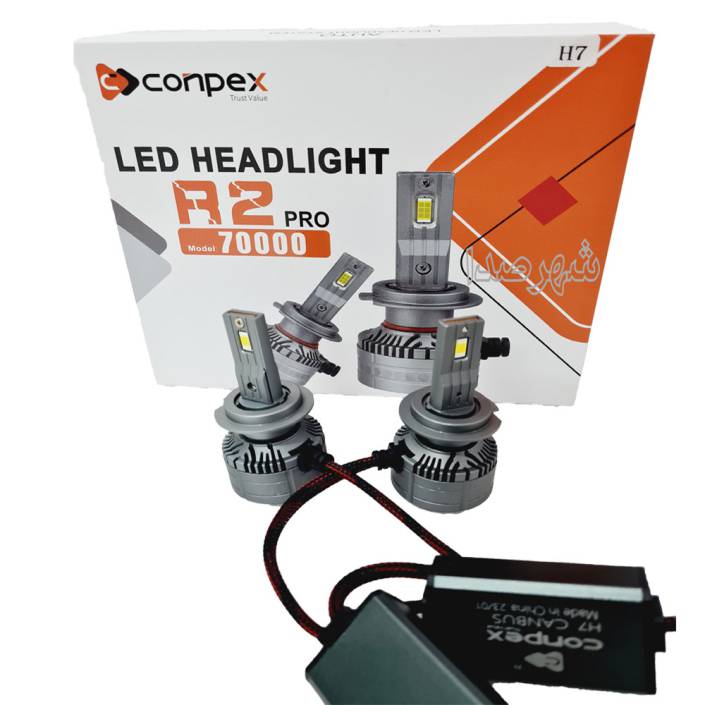 هدلایت کانپکس پایه H7 مدل CONPEX R2 PRO