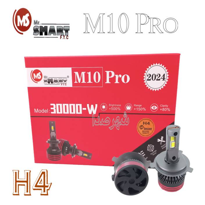 هدلایت مستر اسمارت پایه H4 مدل Mr-SMART M10 PRO