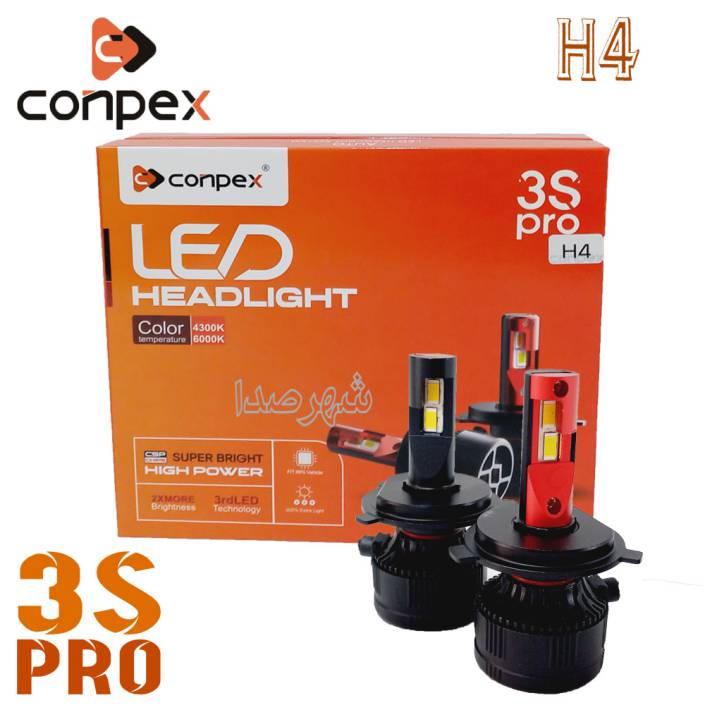 هدلایت دورنگ کانپکس H4 مدل CONPEX 3S PRO